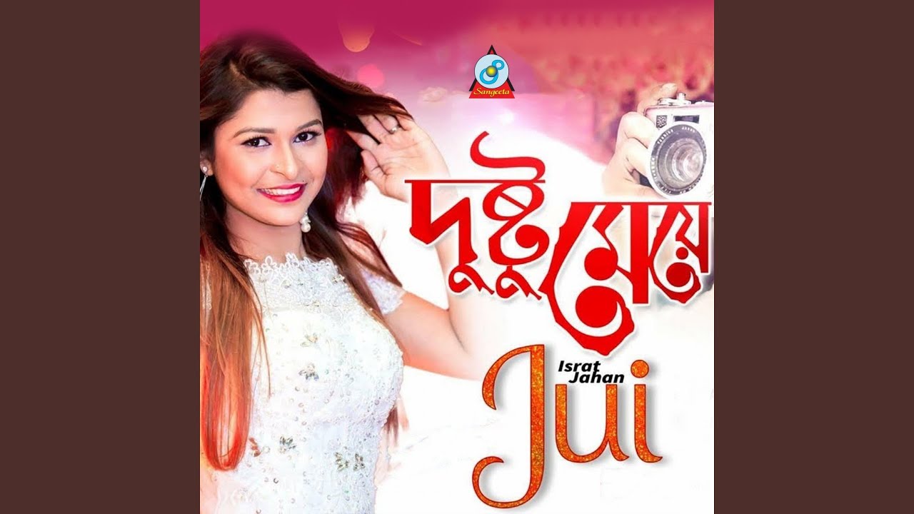 Dushtu Meye - YouTube