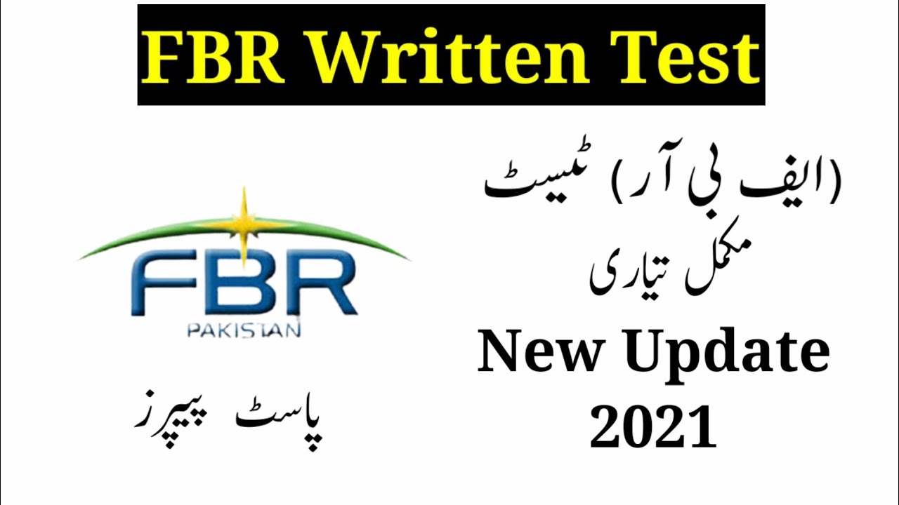 Fbr test Fbr Past Papers Fbr test 2021 #Fbrpastpapers # ...