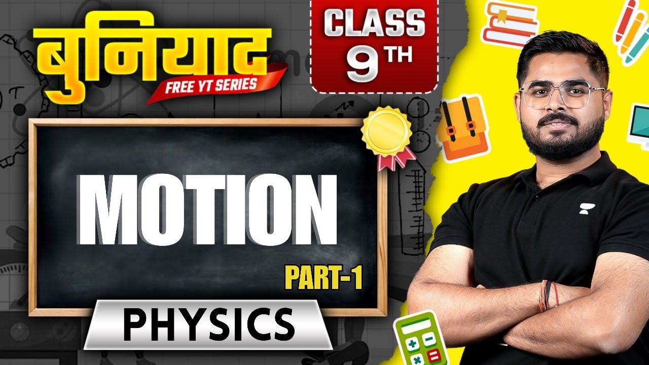 CBSE Class 9 Science: Motion Chapter Explained | Complete NCERT ...