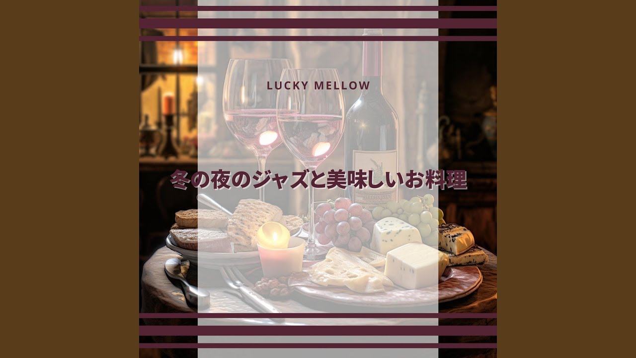 Winter's Gossamer Romance - YouTube