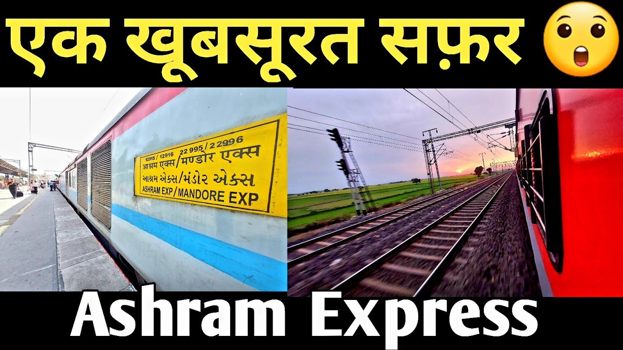Ajmer to Delhi || Ashram Express || #indianrailways #train - YouTube