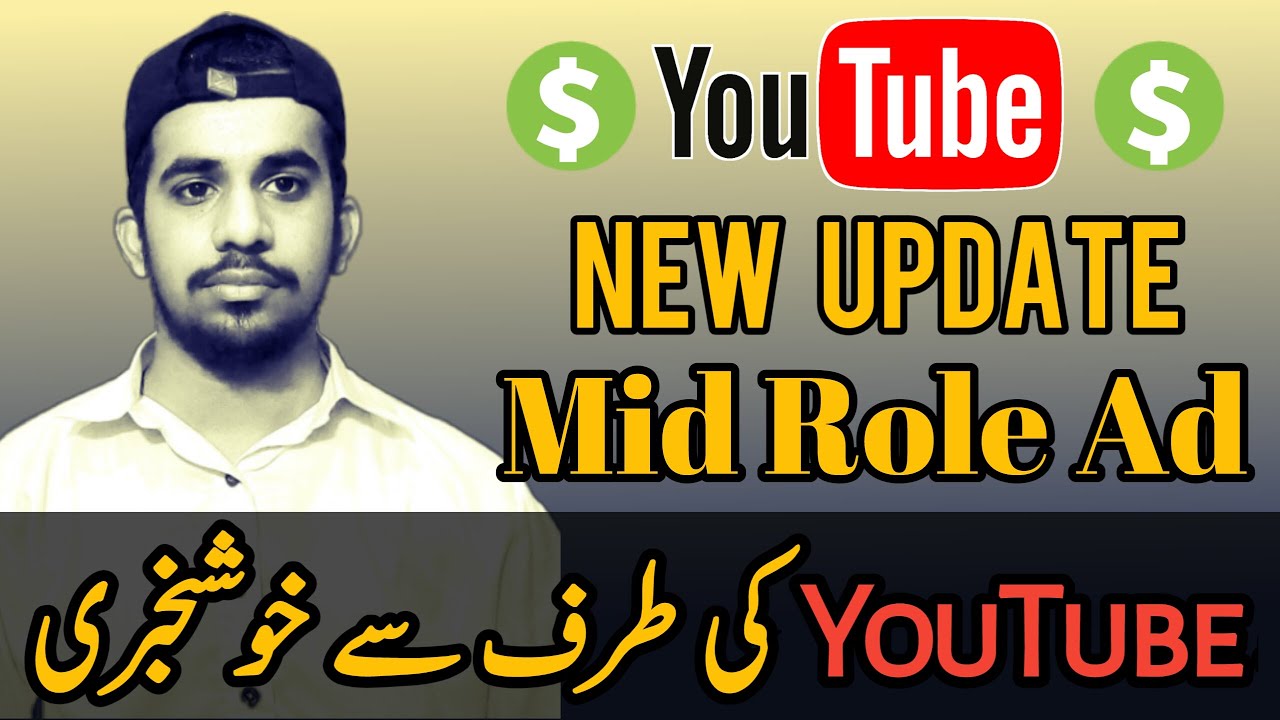 YouTube Mid Roll Ads | YouTube Monetization Mid Roll Ads Update || Top ...