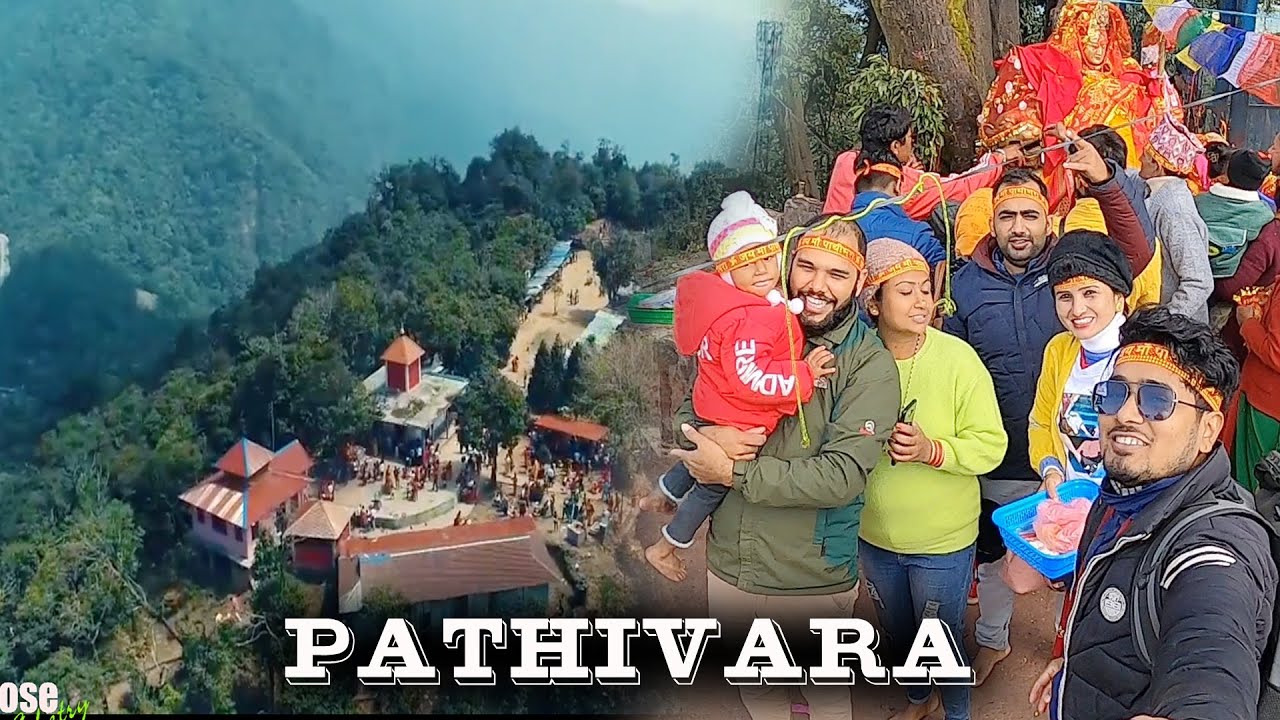 Pathivara Mata Mandir Vlog| Taplejung Pathivara| Ilam Pathivara mata ...