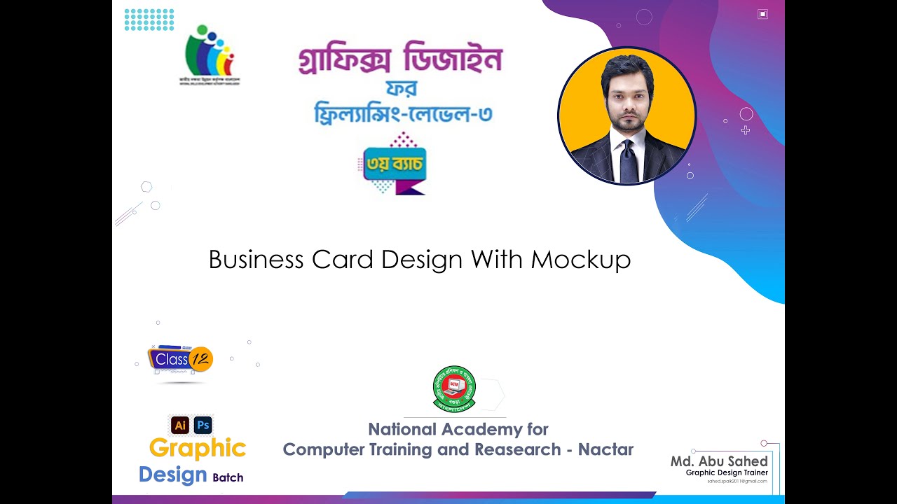 Class 12, Business Card Design With Mockup - YouTube