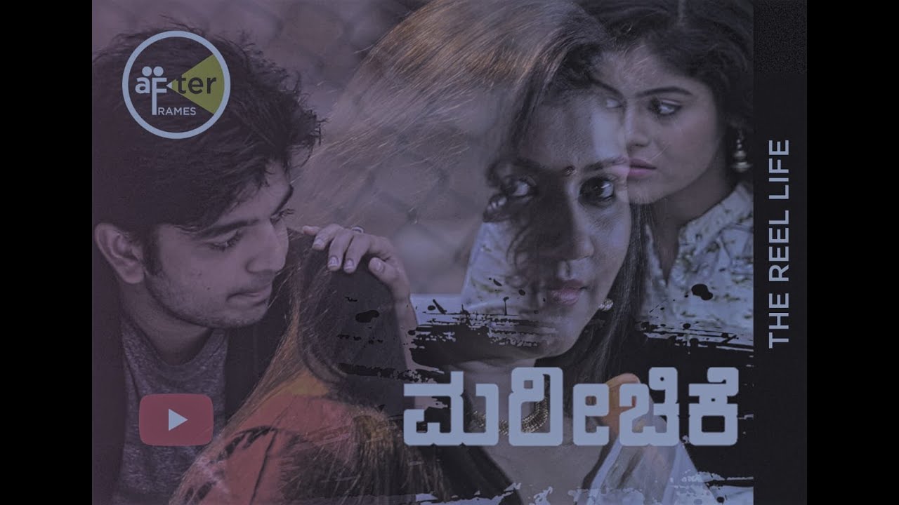 MARICHIKE | KANNADA SHORTFILM | starring Neethu Shetty - YouTube