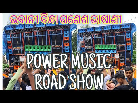 power music road show live - YouTube