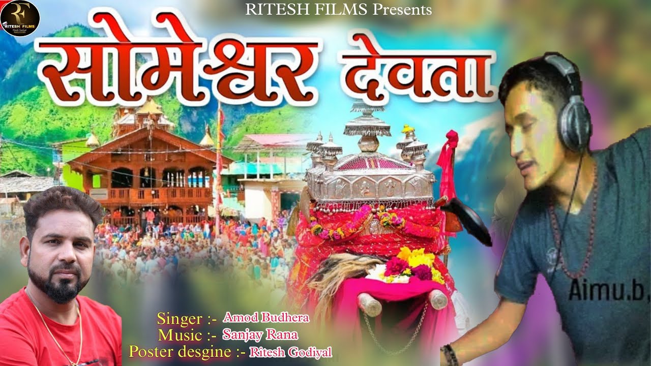 Latest jaunsari harul Devta someshwar // singer - Amod Budera // Ritesh ...