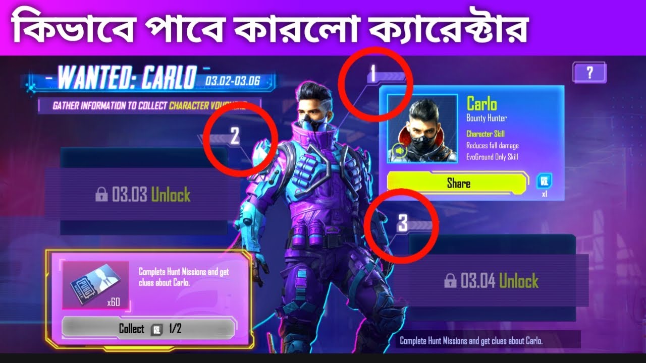 HOW TO UNLOCK CARLO CHARACTER IN PUBG || HOW TO GET CARLO CHARACTER IN ...