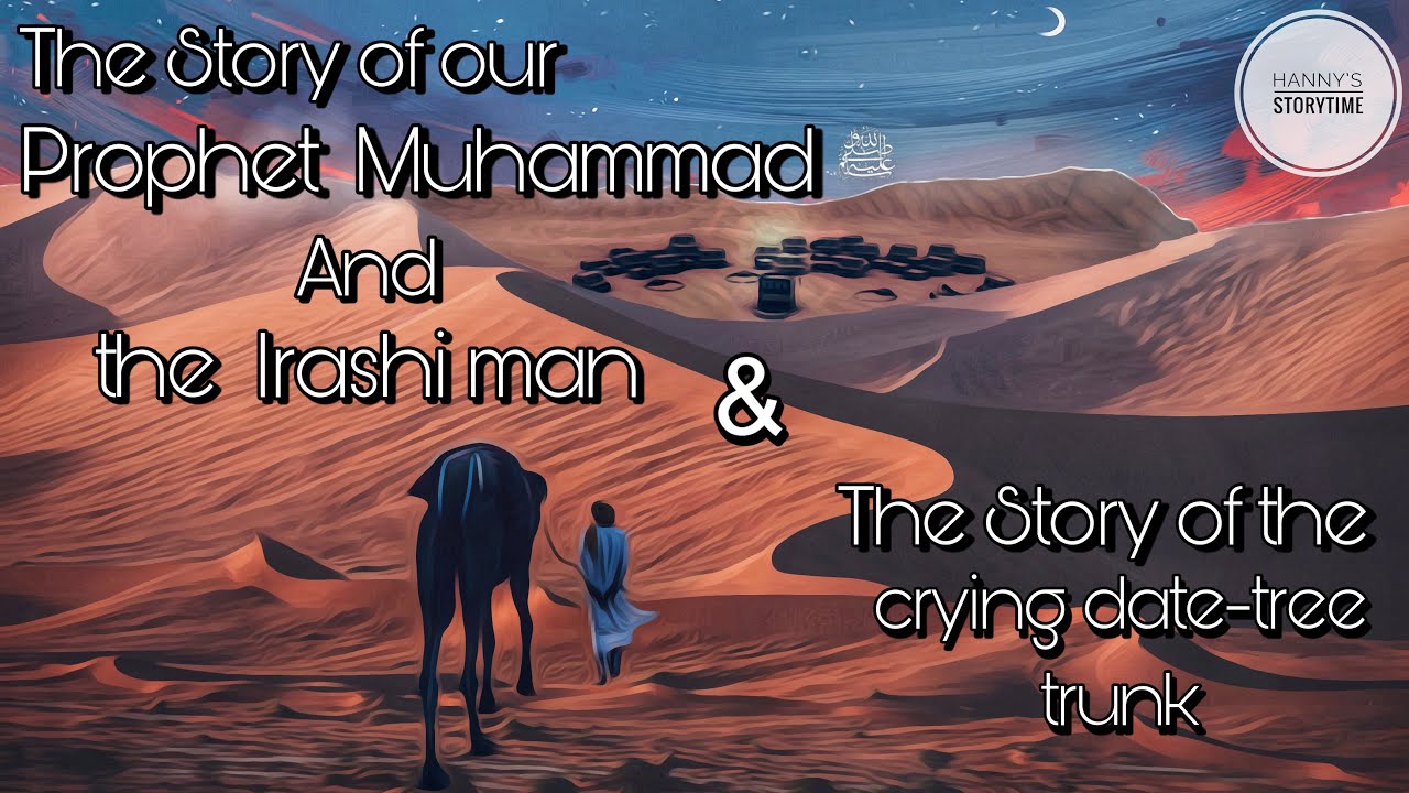 The Story of our Prophet Muhammad ﷺ and the Irashi man & The Story of ...
