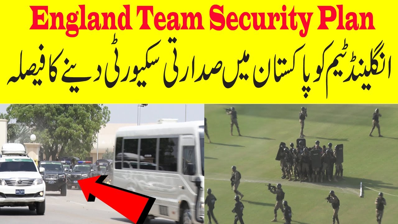England Cricket Team Security Protocol in Pakistan - YouTube