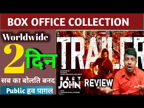 BABY JOHN| Worldwid Box Office Collection,Baby john Box Office ...