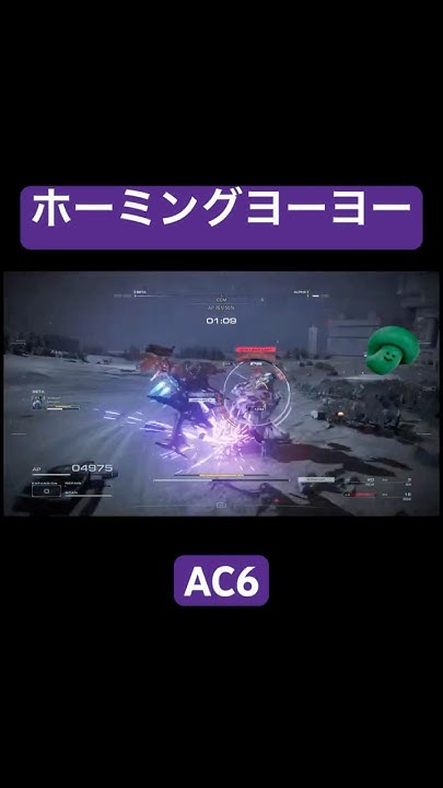 【AC6】誘導させてからヨーヨー！ #ac6 #ac6対戦 #ps5 - YouTube