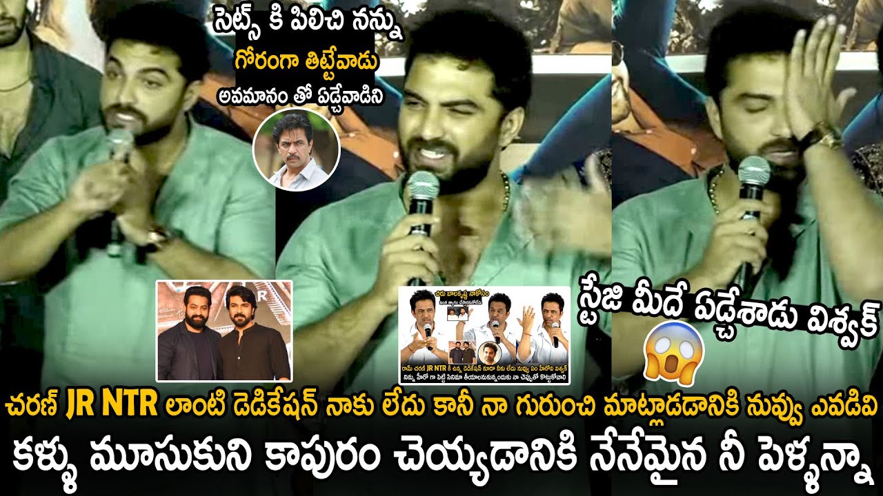 Vishwak Sen Reveals The Real Behaviour Of Actor Arjun | Vishwak Sen ...