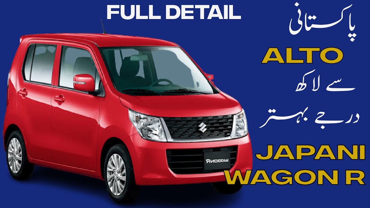 Suzuki Wagon R (Japanese) 2016 Review Better than local Alto Price ...