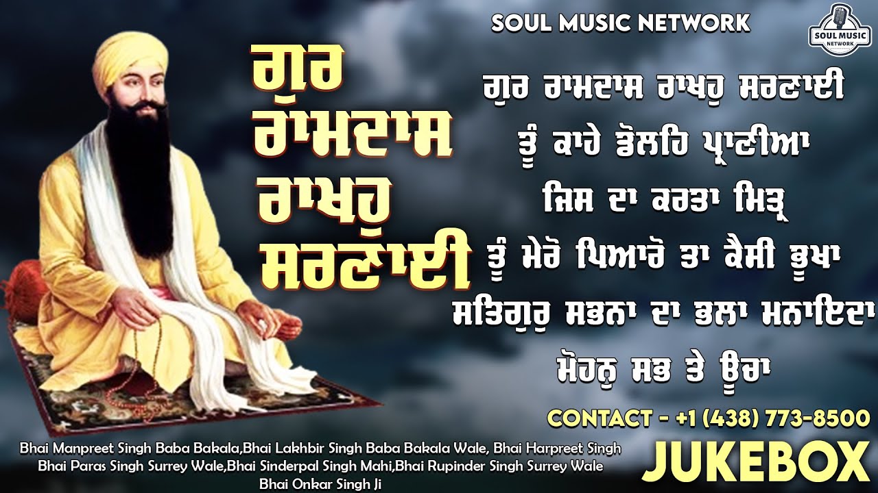New Shabad Gurbani Kirtan 2024 |Gur Ramdas Rakho Sarnai | Non Stop ...