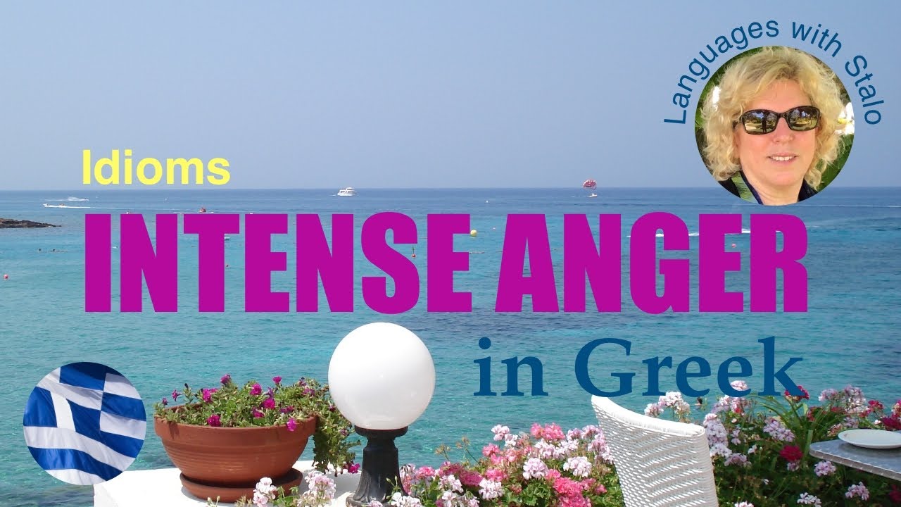 GREEK: Idioms for Intense Anger in Greek - YouTube