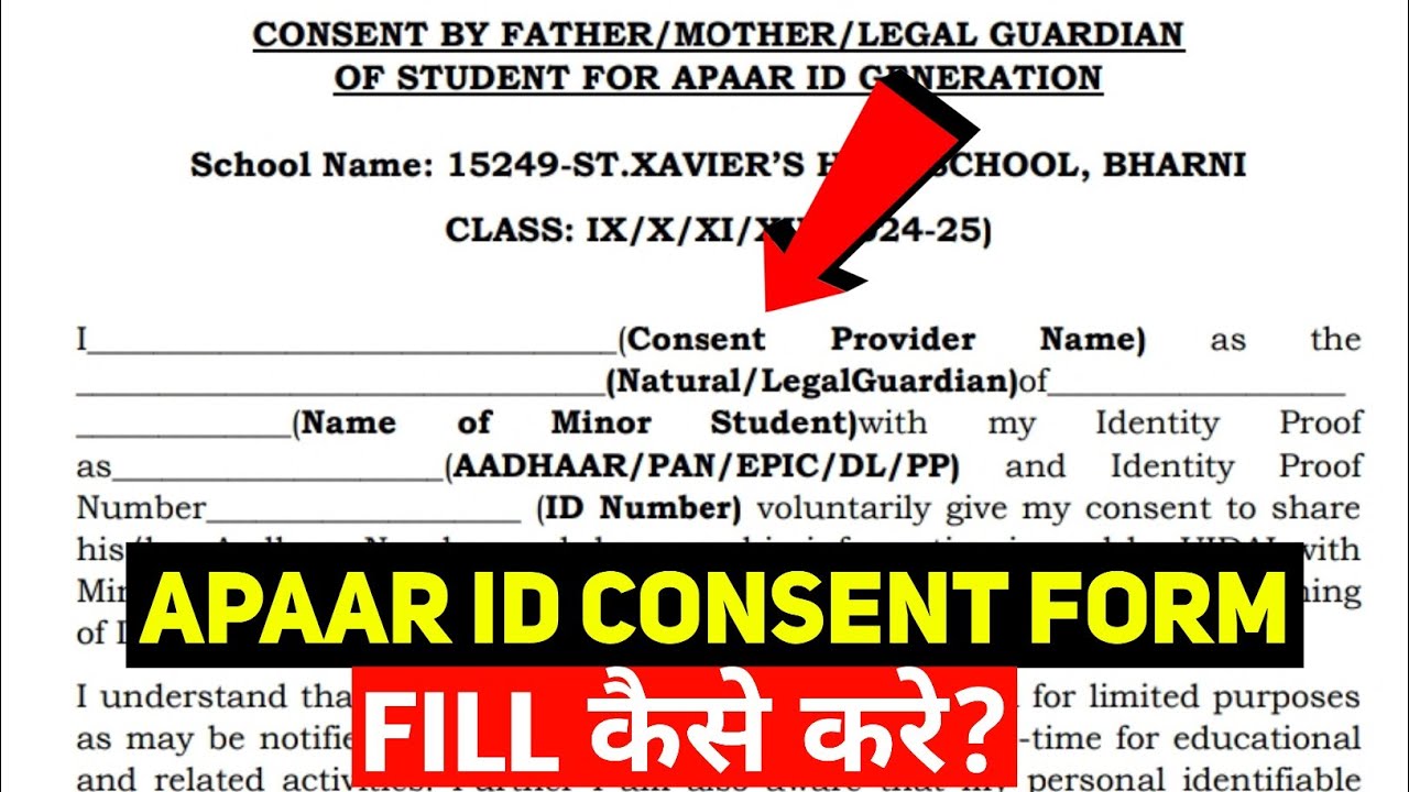 How to fill APAAR Consent form || APAAR ID Consent form Fill up in ...