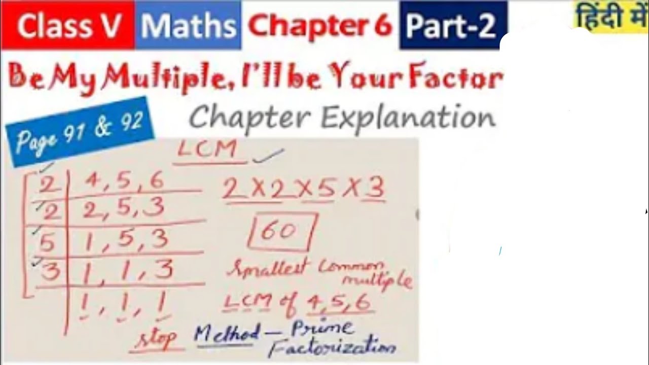 Be My Multiple I'll be Your Factor (Part 2) / Math Magic Class 5 Math ...