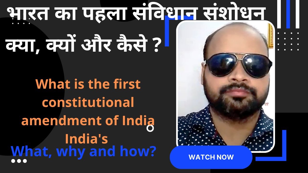  I What Is The First Constitutional