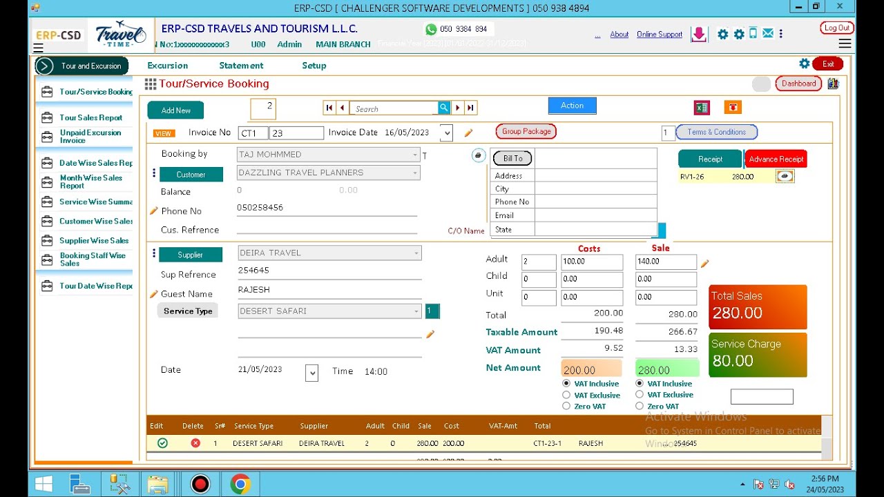 ERP CSD Tour and Excursion - YouTube