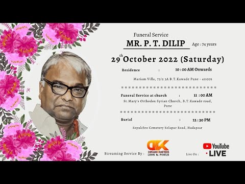 Funeral Service || Mr. P. T. Dilip (Age : 74 Years) - YouTube