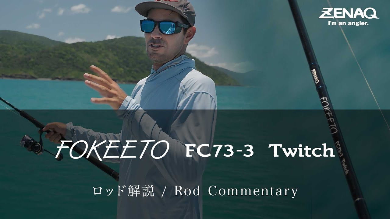 [ Rod Commentary ] FOKEETO FC73-3 Twitch - Jonny Brooks - YouTube