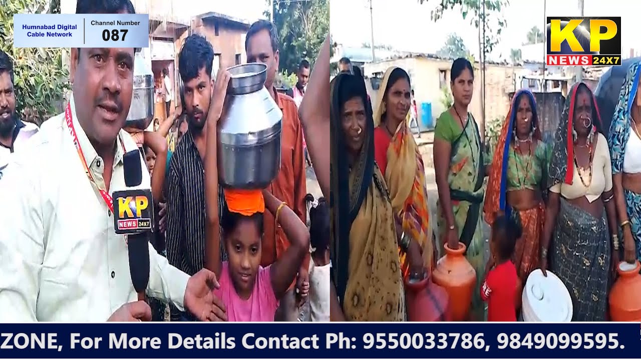 Bidar News | Problem Of Electricity & Water In the Village Of ...