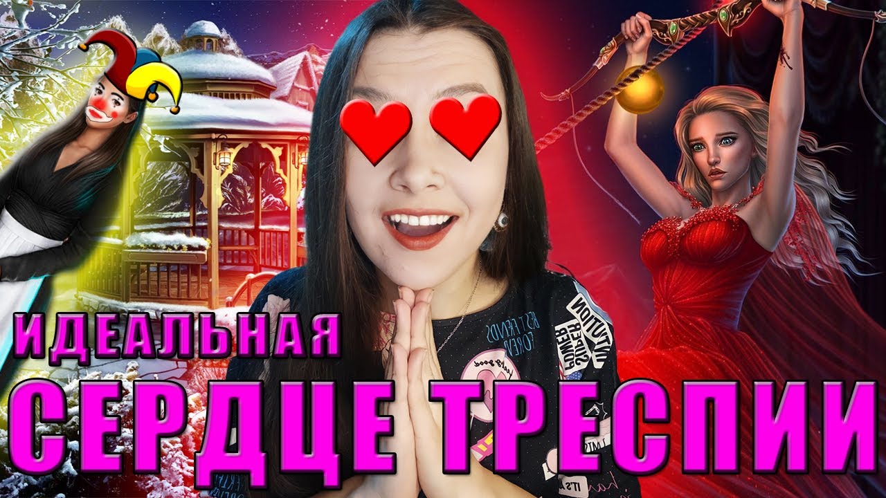 ДИКИЙ ТЕАТР АБСУРДА В СЕРДЦЕ ТРЕСПИИ Youtube