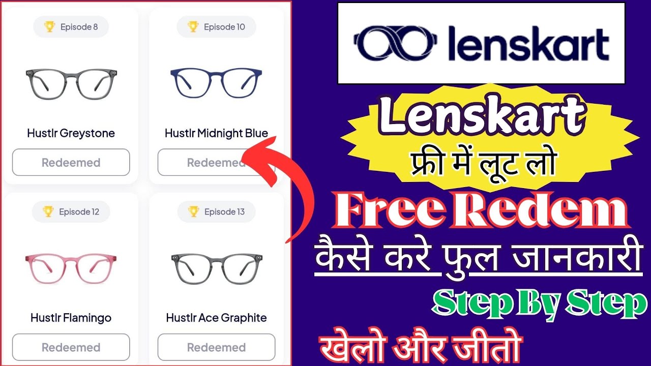 lenskart offer code | lenskart first order offer | lenskart membership ...