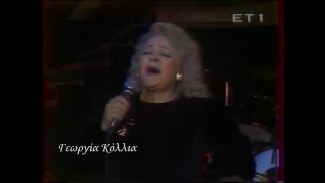 ΜΑΙΡΗ ΛΙΝΤΑ - ΟΜΟΡΦΗ ΠΟΛΗ - YouTube