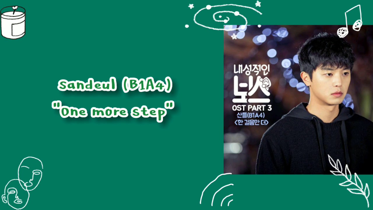 Sandeul (B1A4) - One more step "Ost Introverted Boss" lyrics - YouTube