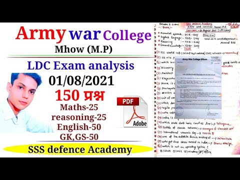 army war College Mhow LDC exam analysis 01/08/2021 army war College ...