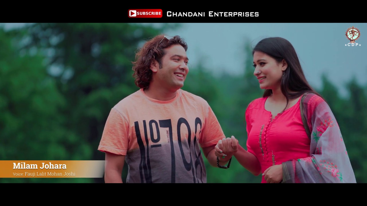 Latest Kumaoni Song MILAM JOHARA Singer FAUJI LALIT MOHAN JOSHI - YouTube