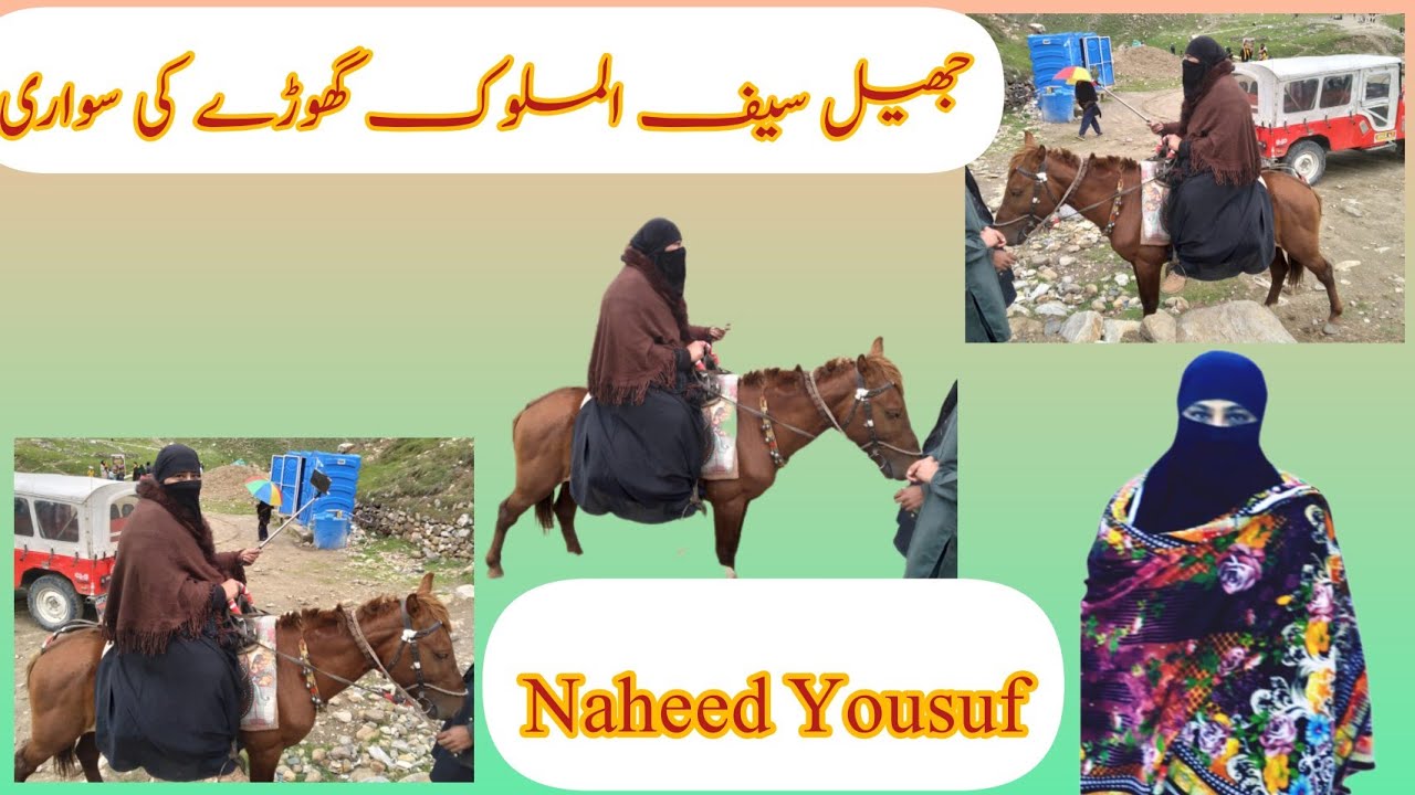 saif UL malook lake Horse riding Naheed Yousuf beautiful moment's enjoy ...