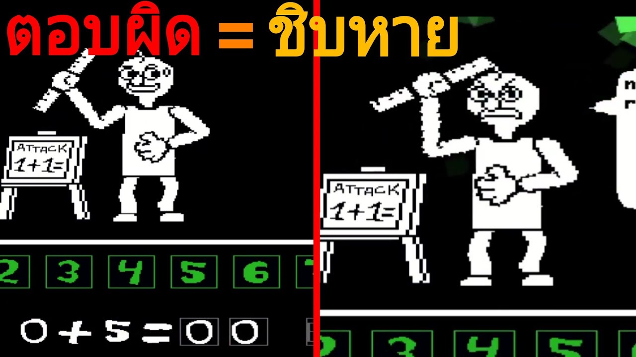 จะเกิดไรขึ้นหากเราตอบเลขผิด? ครูคณิตจะโหดขึ้นไหม!? | Baldi Basic in ...