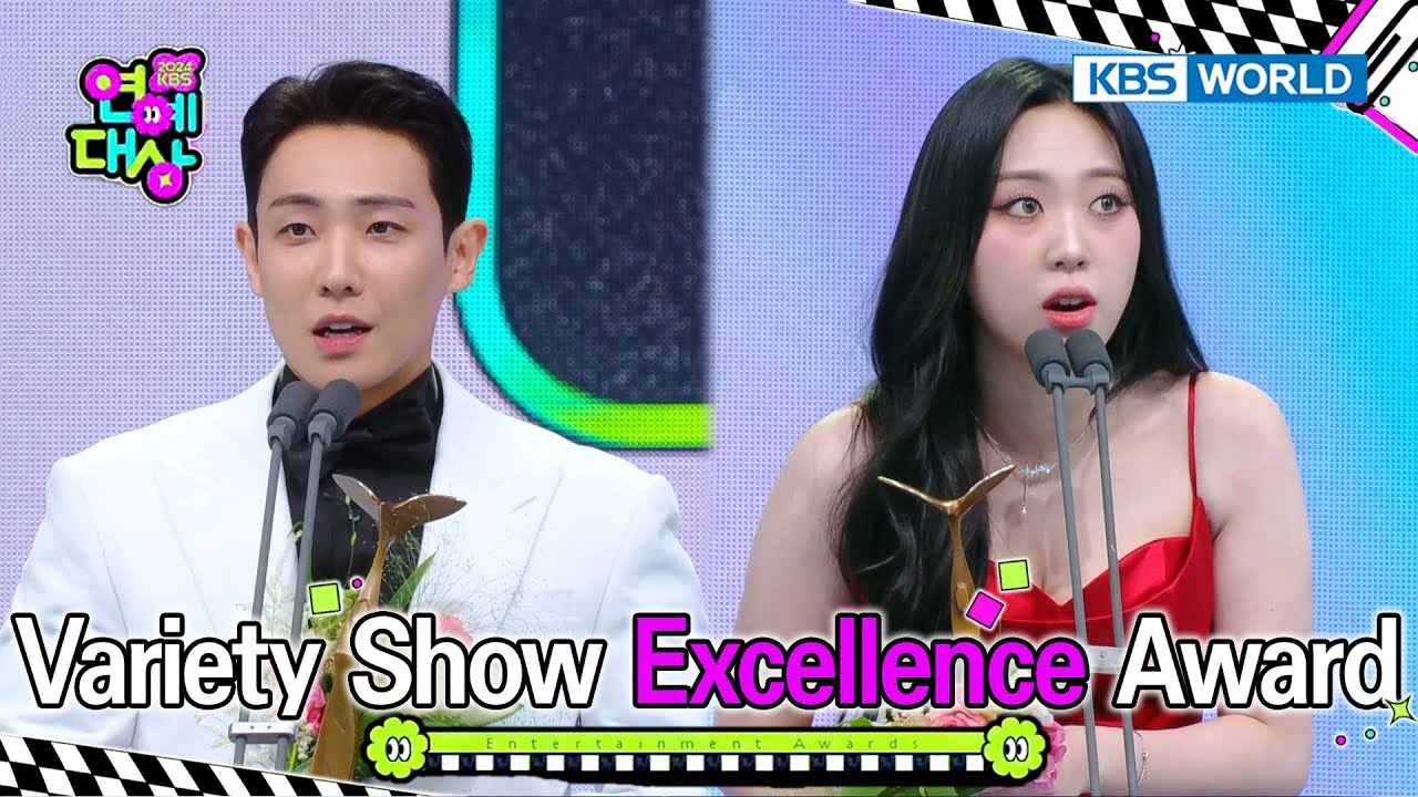 Variety Show Excellence Award [2024 KBS Entertainment Awards] | KBS WORLD TV 250108 - YouTube