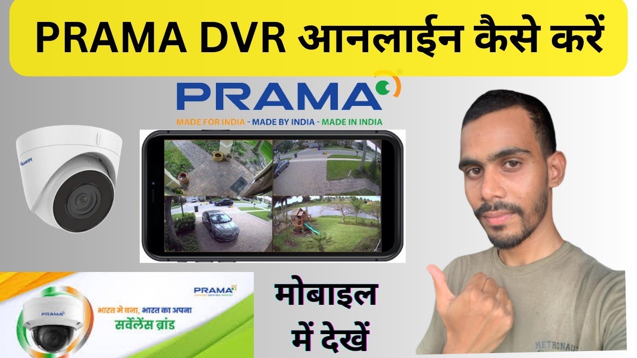 How To Online Prama DVR | Prama DVR online with prama online app # ...