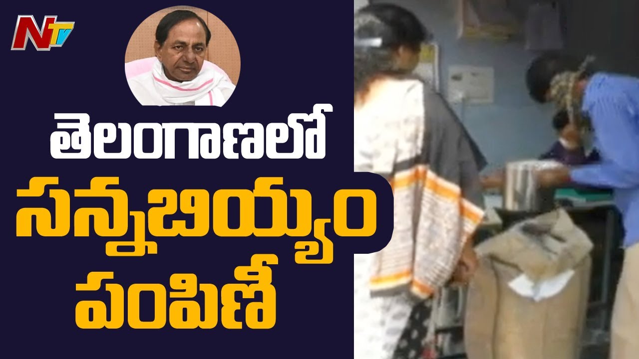 తెలంగాణలో రేషన్ కార్డుదారులకు సన్నబియ్యం | Thin Rice to Distribute in ...