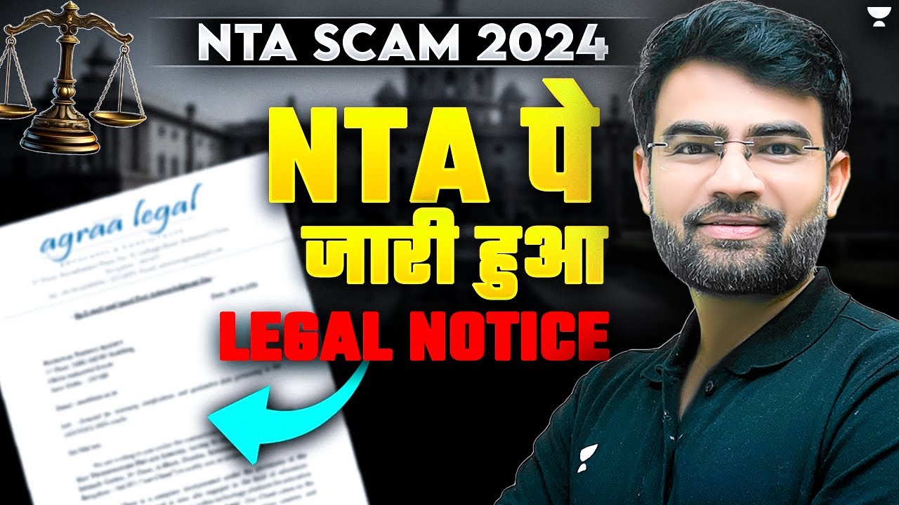 Legal Notice to NTA | NTA Scam 2024 | NEET Scam 2024 | NTA Latest ...