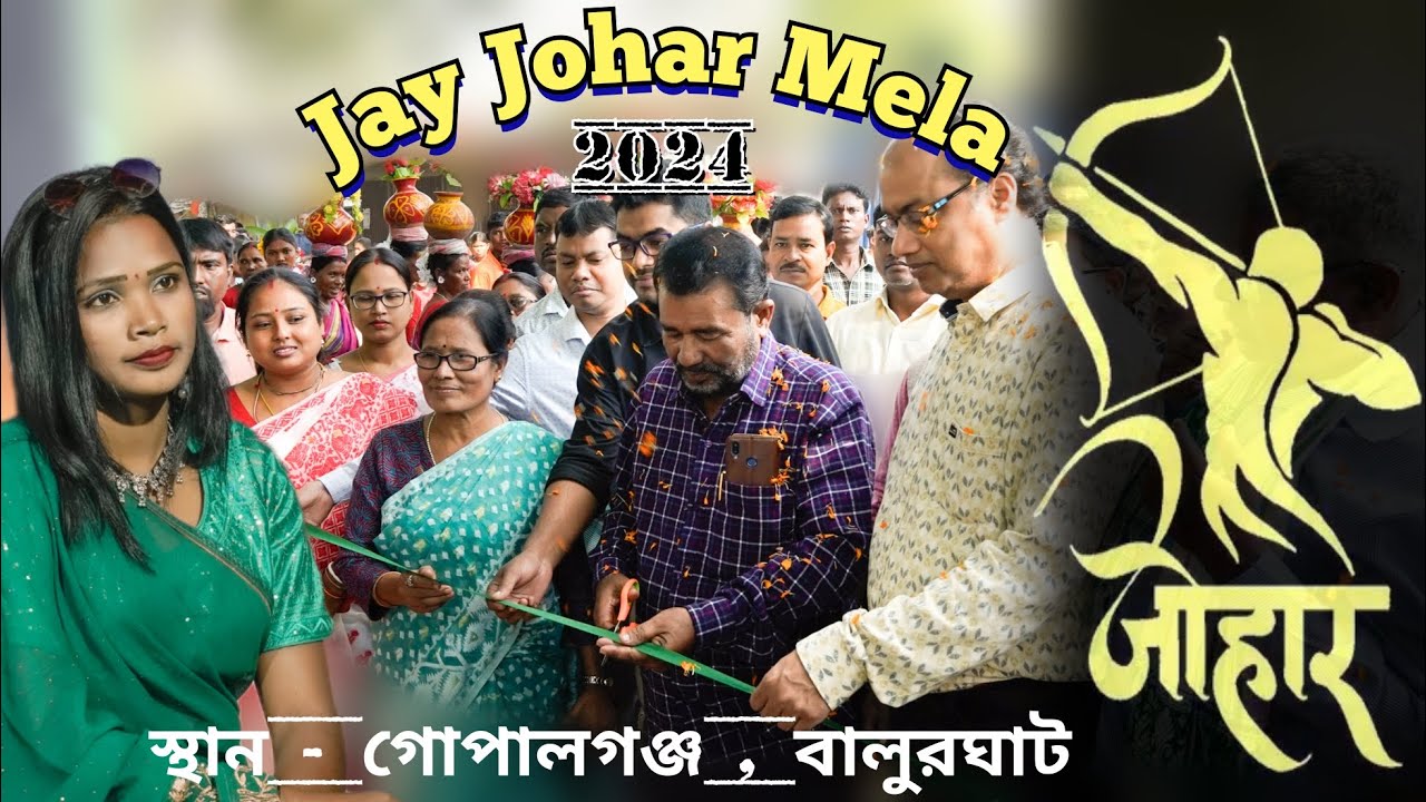 Jay Johar Mela 2024 #jayjohar #adiwasimela #wbgovt_organised_mela # ...