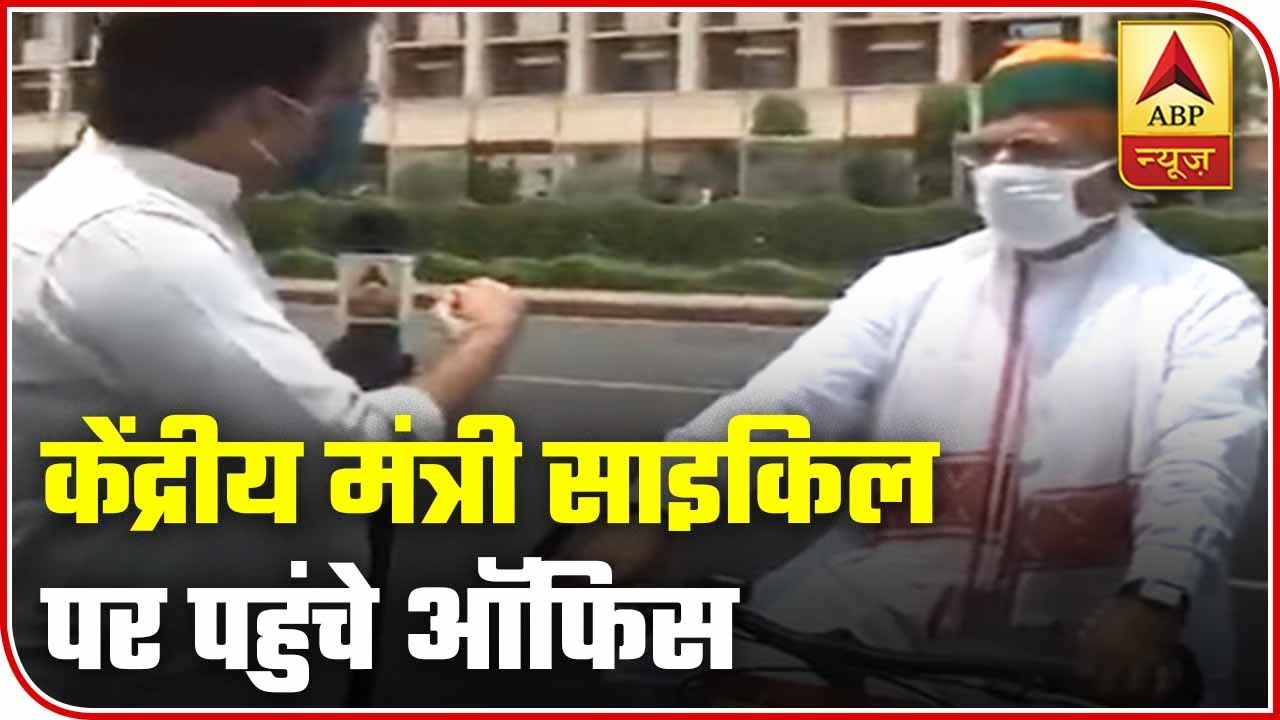 World Environment Day: Union Minister Arjun Meghwal Arrives At Office ...