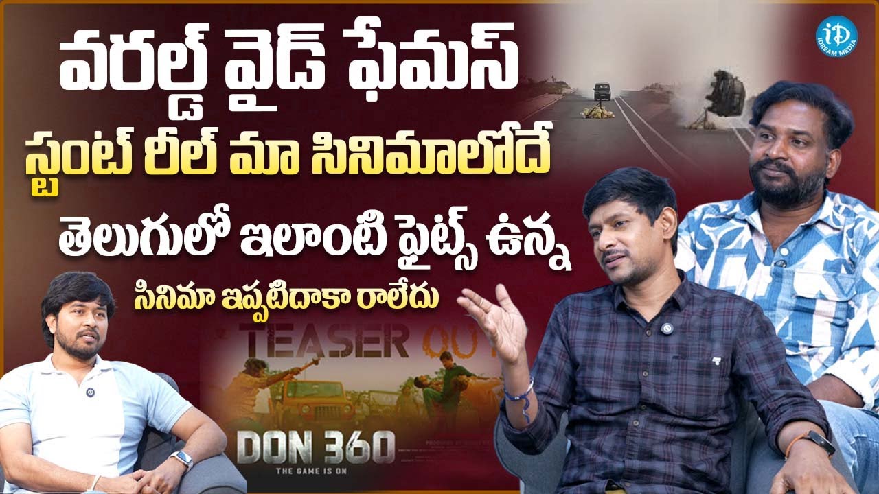 Don 360 Movie Team Interview | Fight Master Shaolin Mallesh | Director ...
