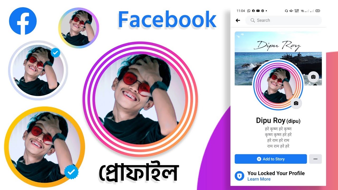 Facebook Profile Border Design - Techno Dipu - YouTube