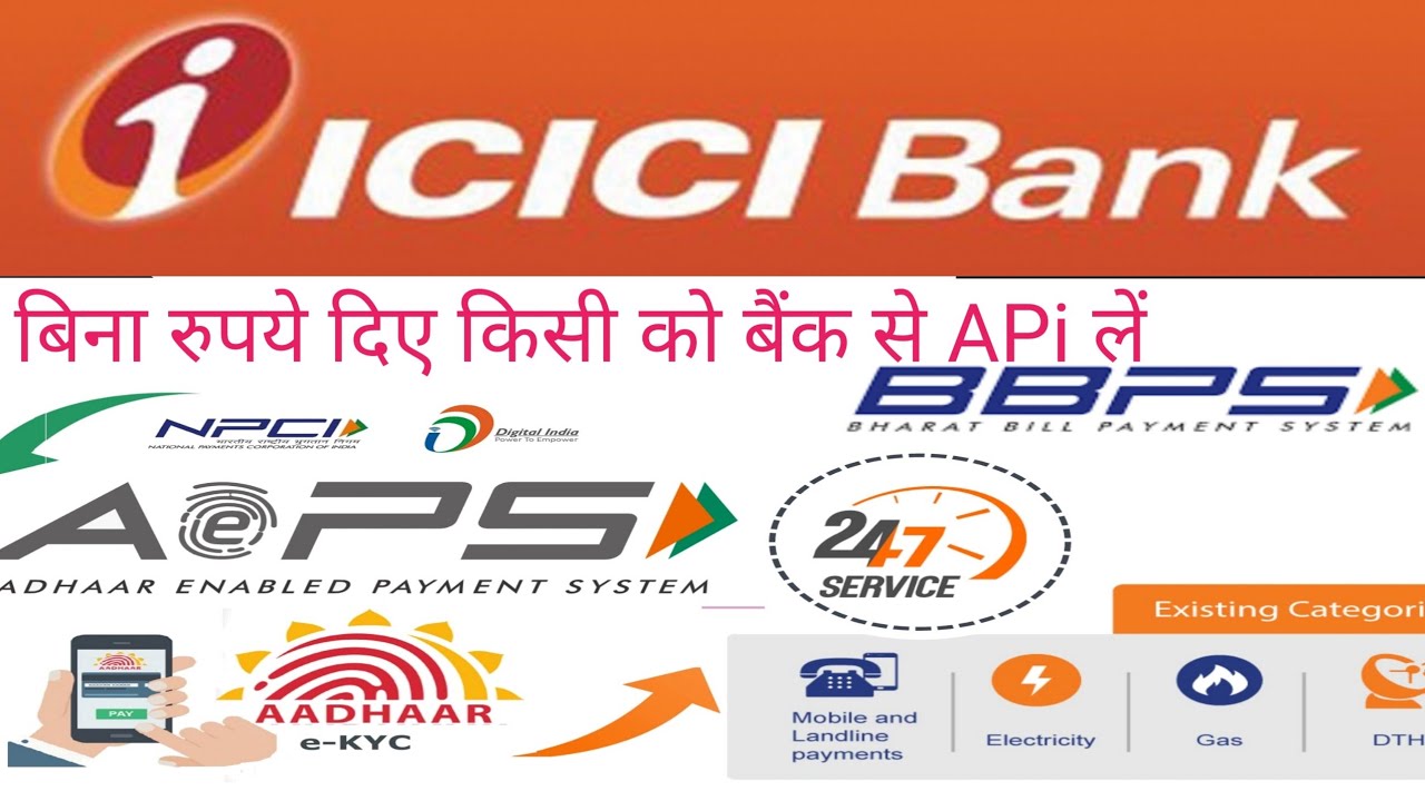 icici Bank ki Direct Api - YouTube