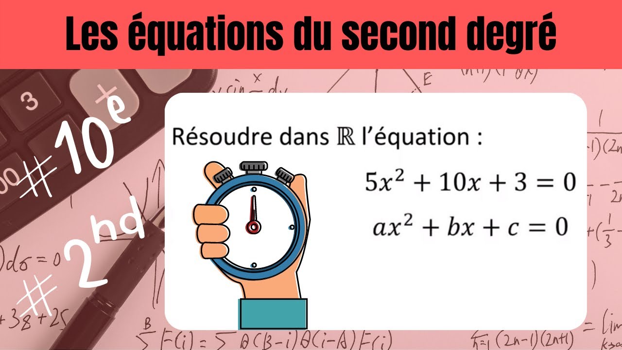On résout en moins de 2 minutes avec Delta ! | Exercice 1 - YouTube