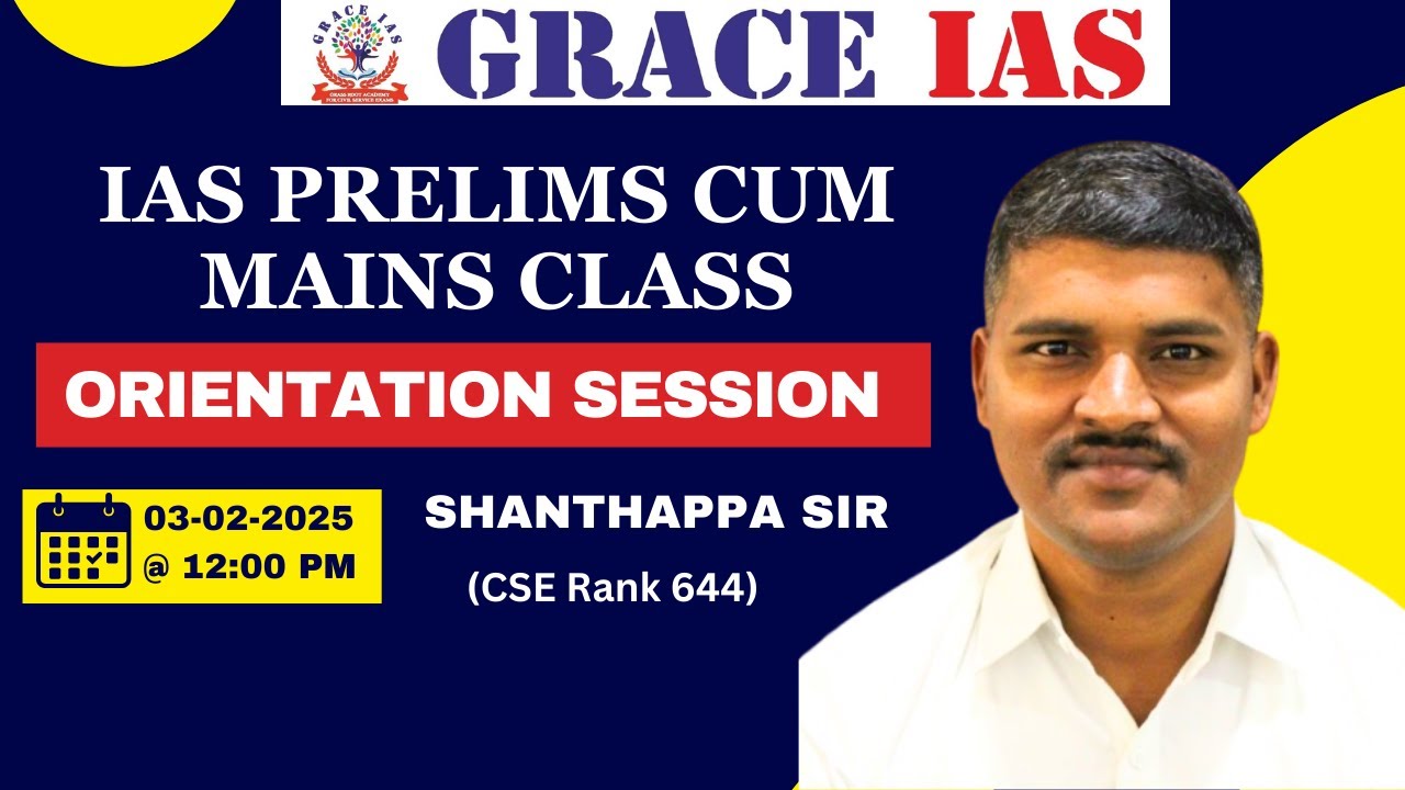 IAS PRELIMS CUM MAINS CLASS | ORIENTATION SESSION | SHANTAPPA SIR - YouTube