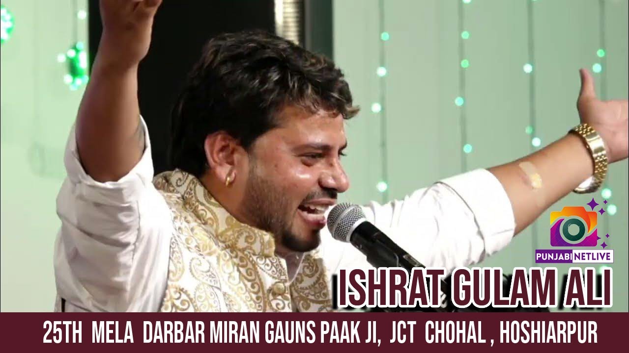 🟢LIVE ISHRAT GULAM ALI 🟢LIVE 25TH MELA DARBAR HAZRAT MIRAN GAUNS PAAK ...