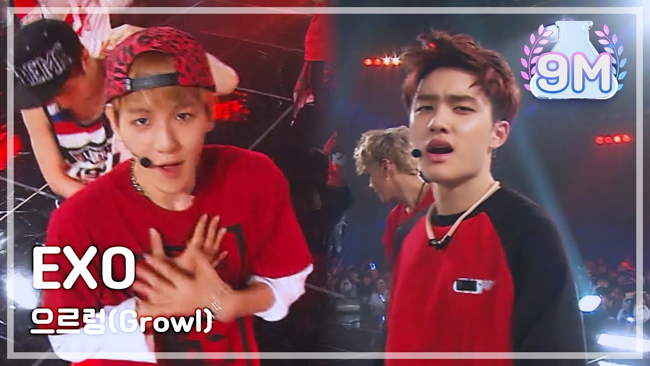 Do Exo Growl