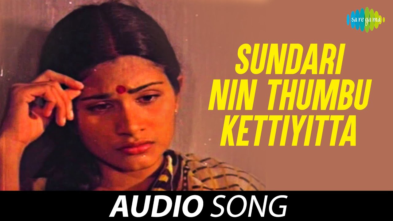 Sundari Nin Thumbu Kettiyitta | Shaalini Ente Koottukaari | K.J ...