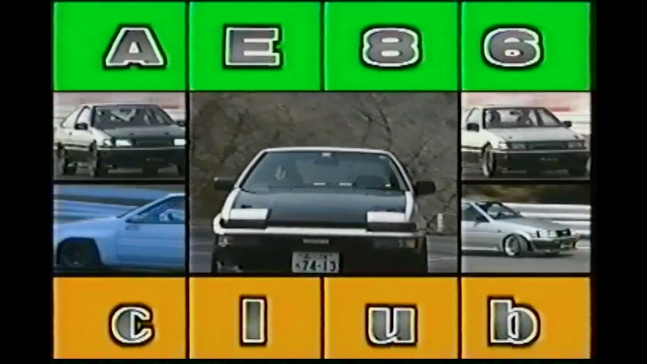Hot Version AE86 Club Vol.1 - YouTube